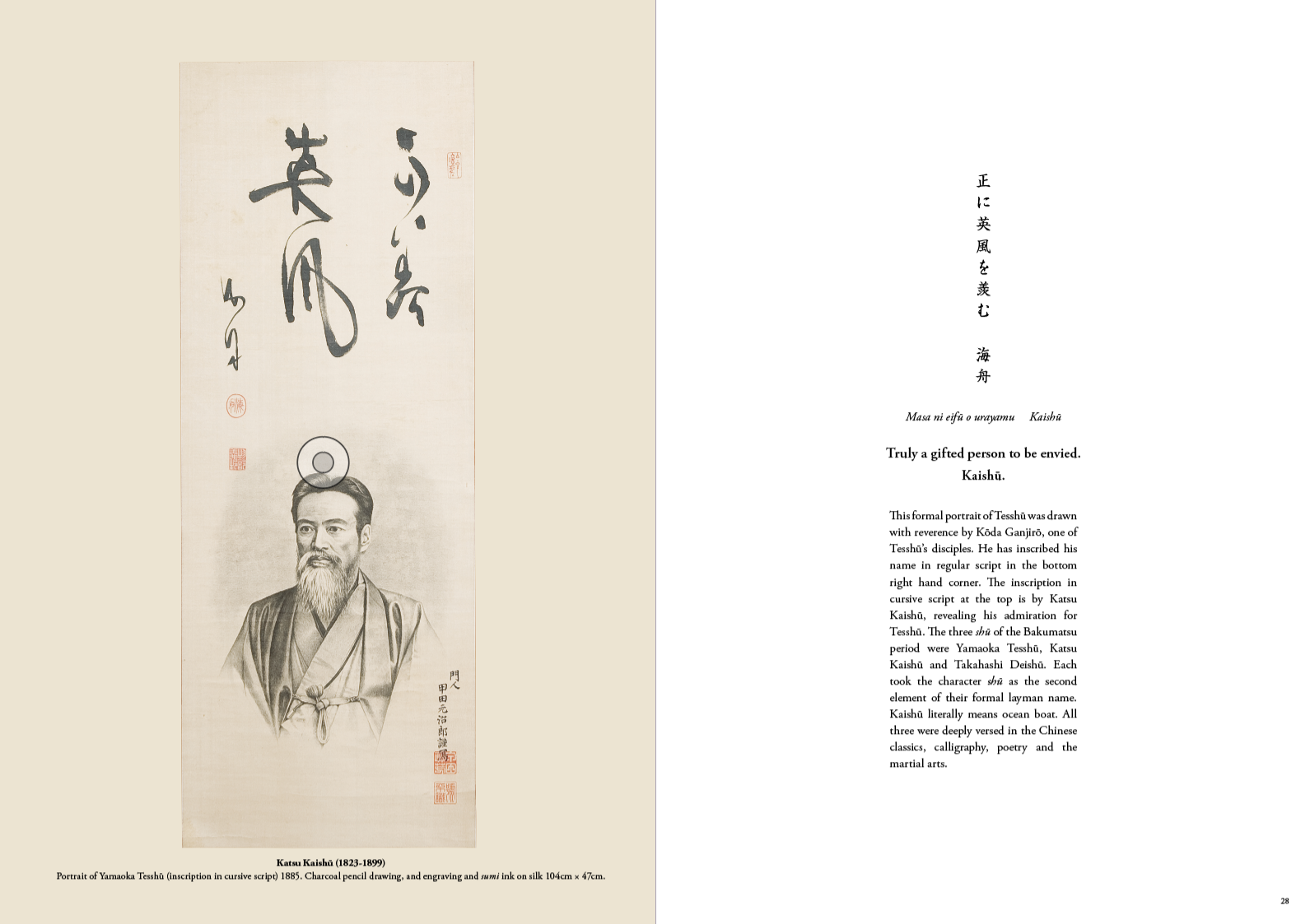Ken Zen ShoーThe Zen Calligraphy and Painting of Yamaoka Tesshu – Budo Books
