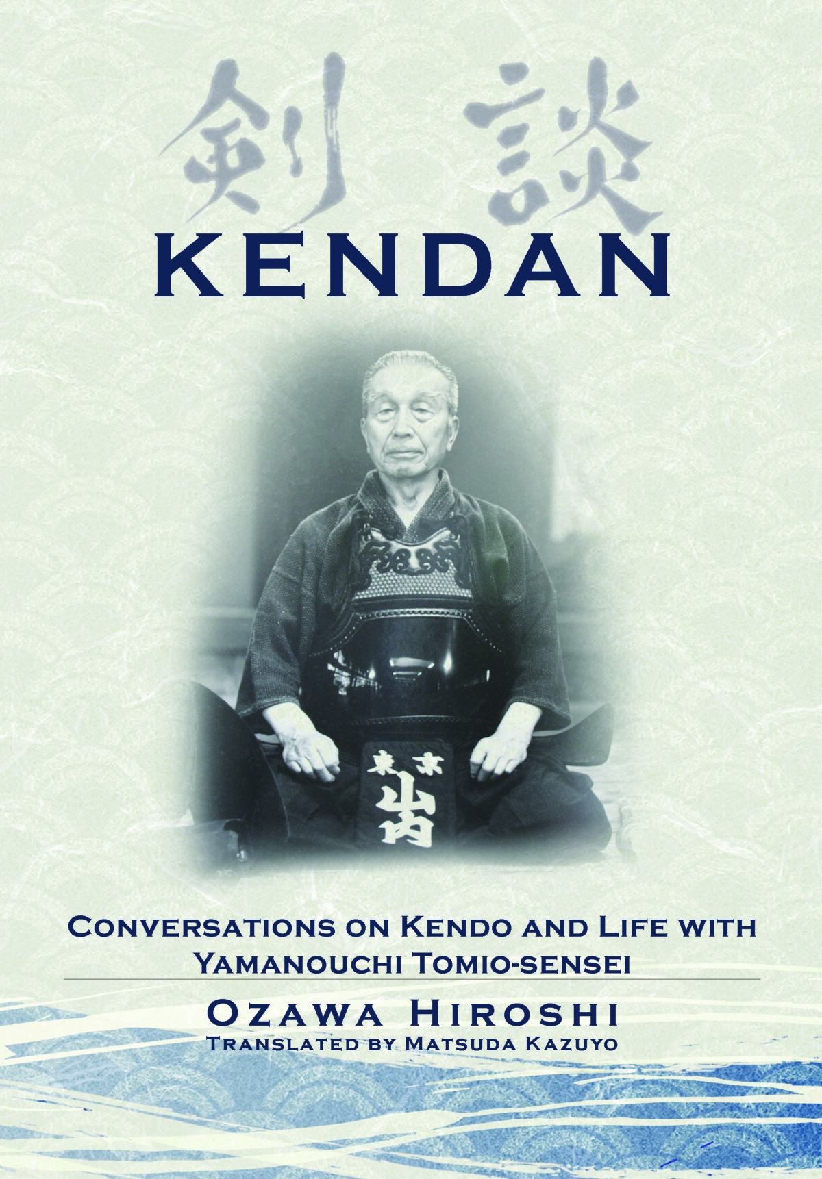 Kendan – Conversations on Kendo and Life with Yamanouchi Tomio-sensei ...