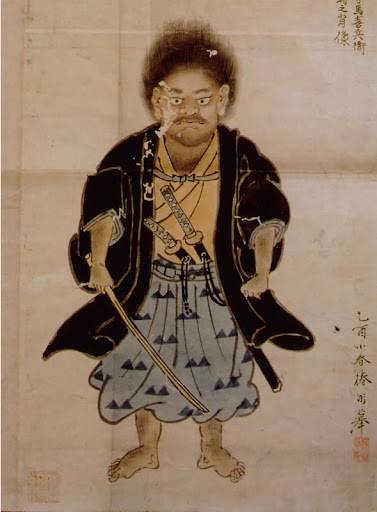 Budo Beat 6: “Miyamoto Musashi” – The Epic Gets a New Suit of English ...